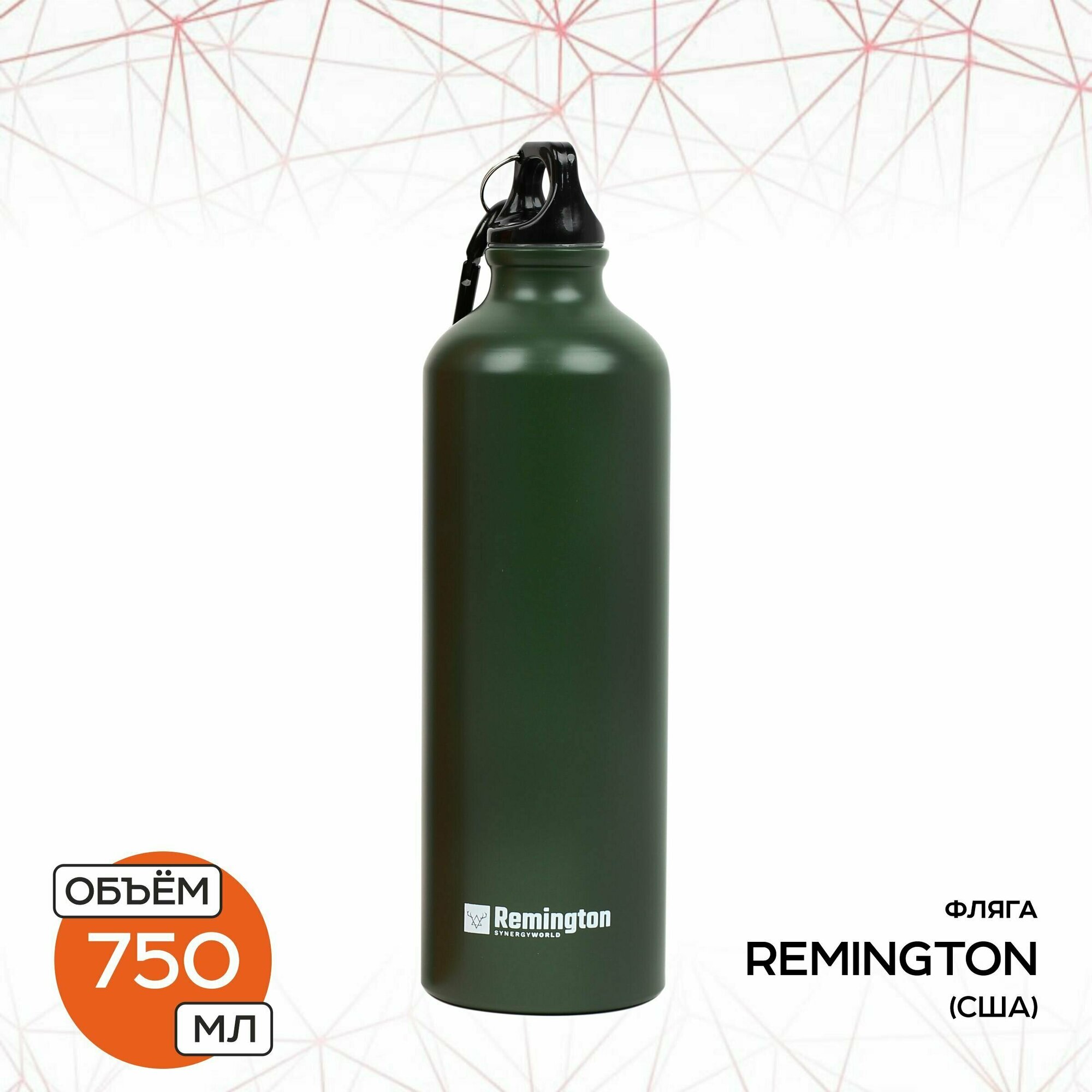 Фляга Remington 750 мл R-DB750