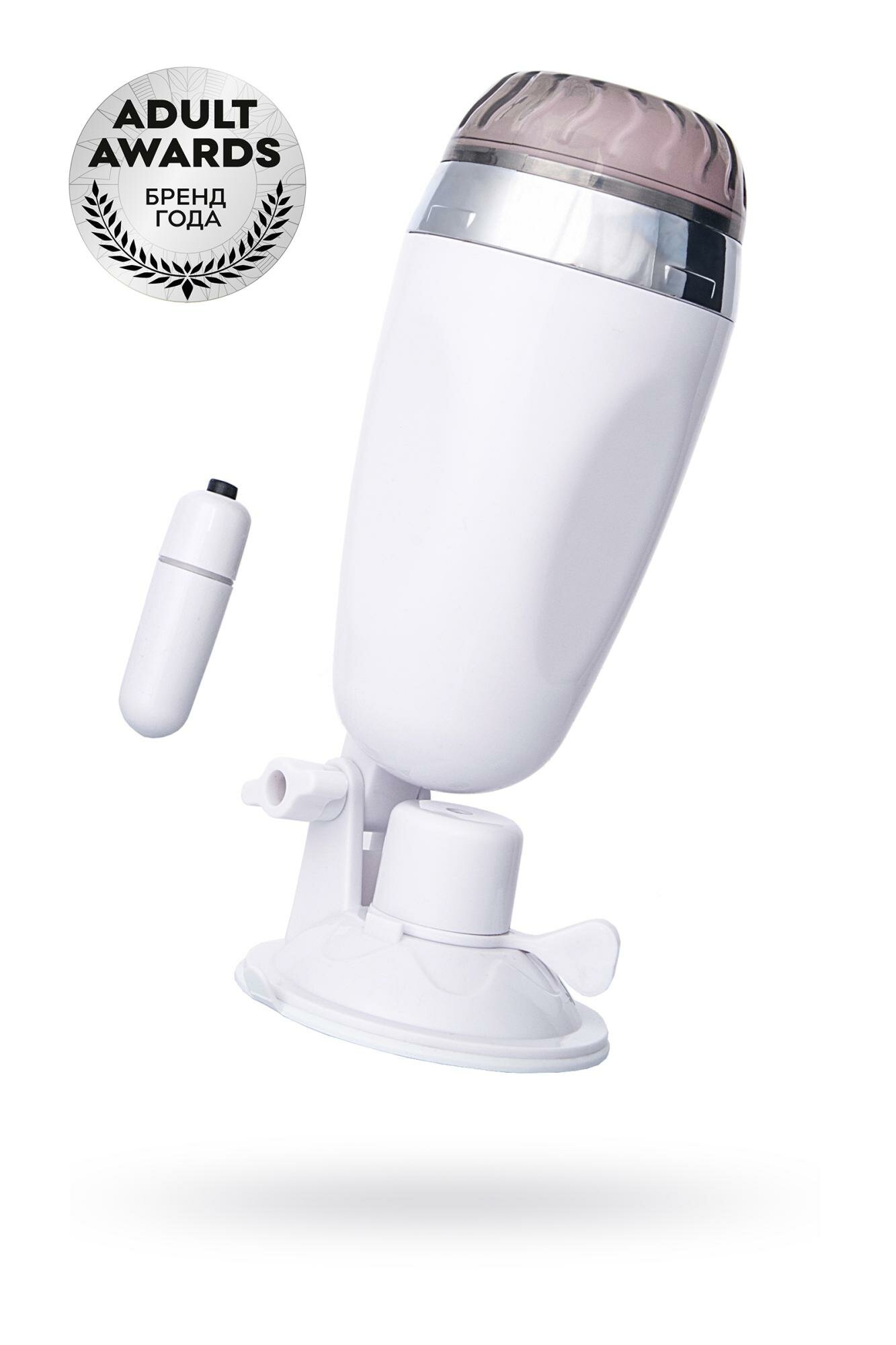 Реалистичный мастурбатор TOYFA A-toys Coochy с вибрацией, TPR, белый, 21 см (в пакете)