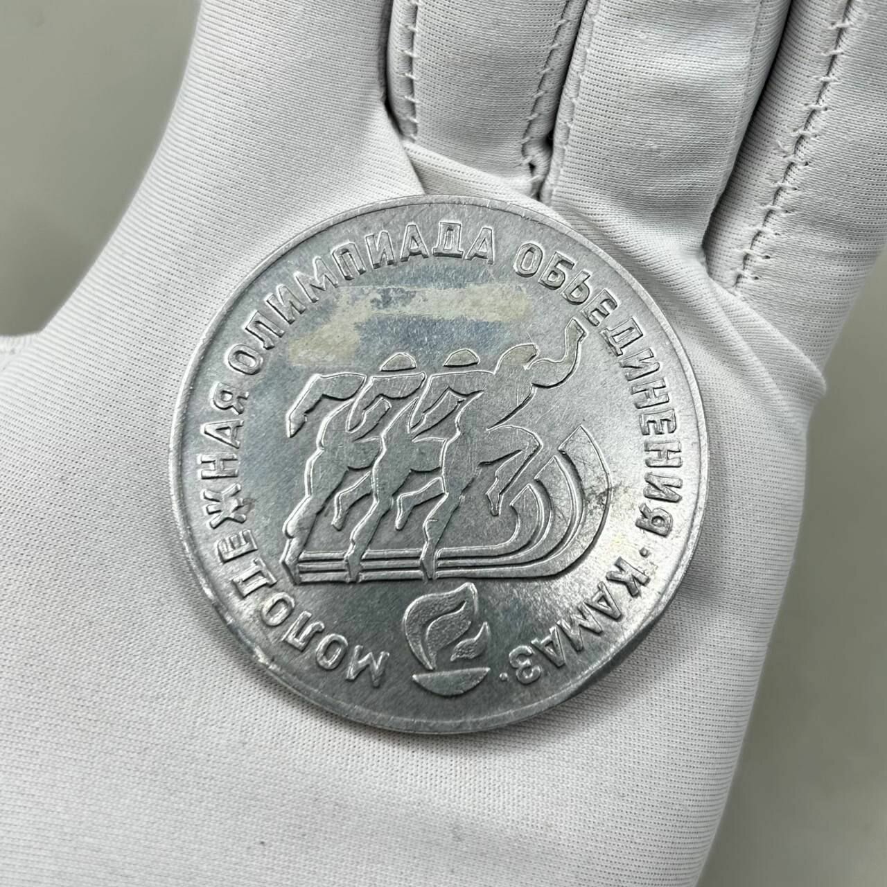 Настольная Медаль "Камаз - Победитель молодежной Олимпиады!" Красивая!