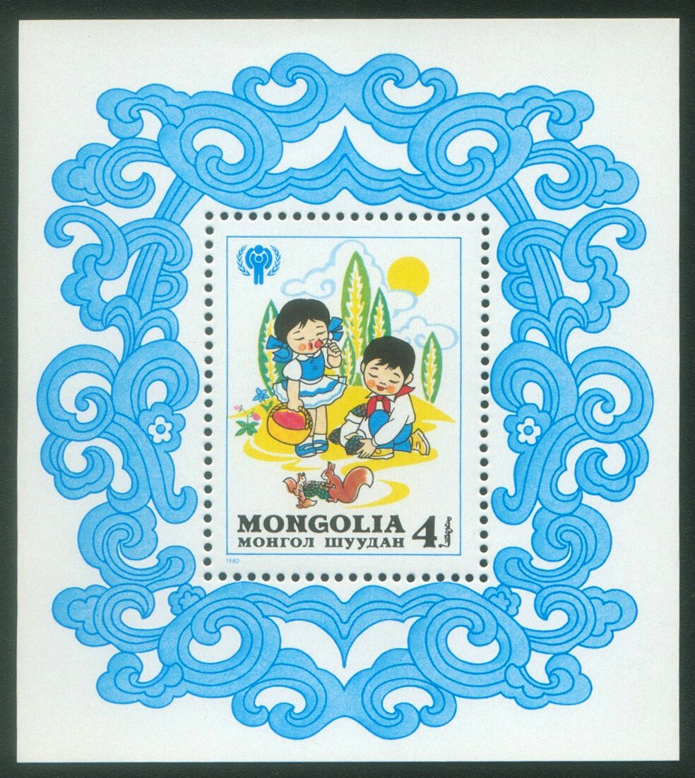 Почтовые марки Монголия 1980г. "Международный год ребенка" Дети MNH