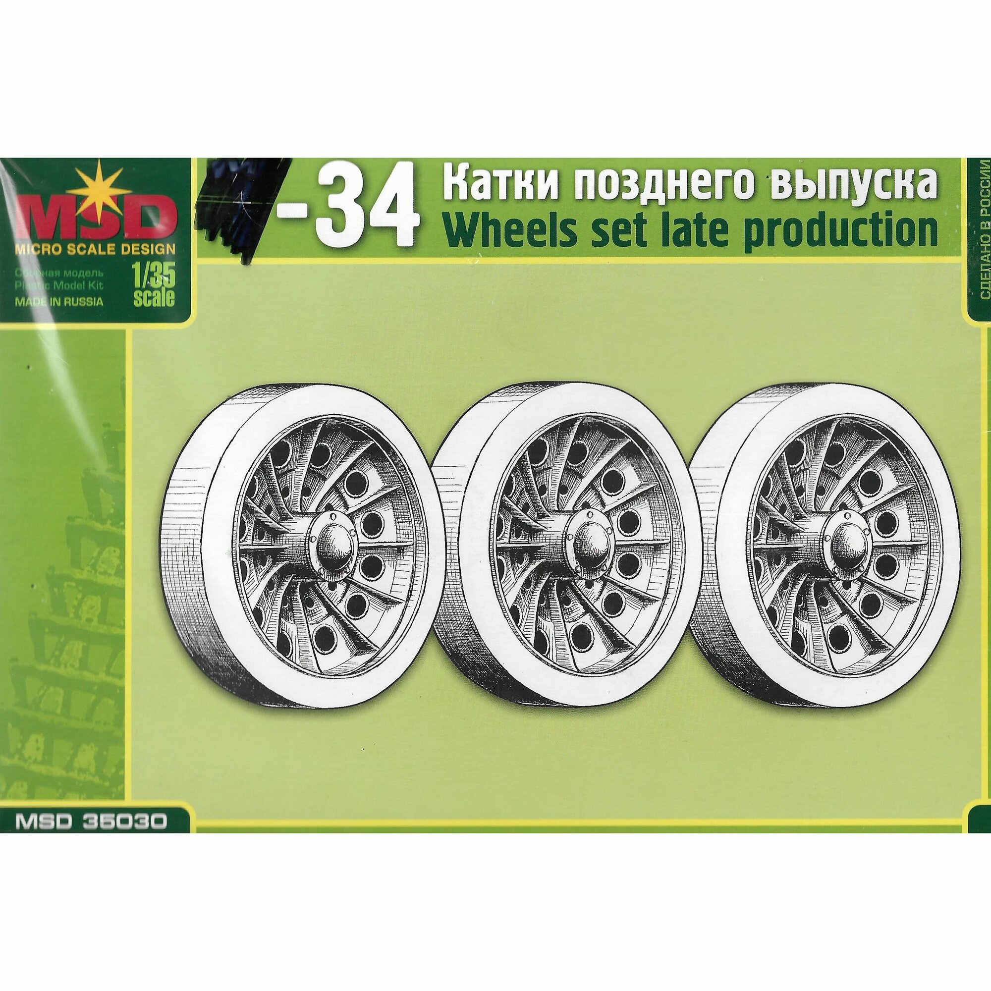 Сборные модели Макет Катки танка 34/85 поздние MQ 35030 1/35