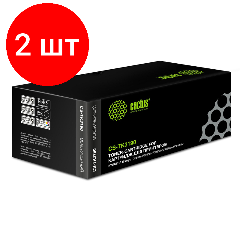 Комплект 2 штук, Картридж лазерный Cactus CS-TK3190 TK-3190 чер. для Kyocera P3055dn/P3060dn