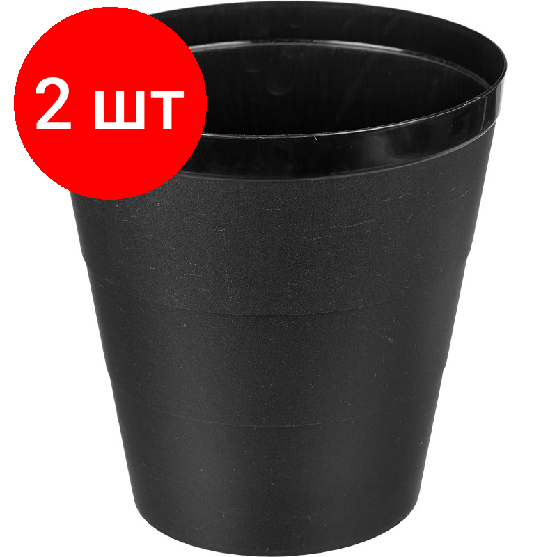 Комплект 2 штук, Корзина для мусора для бумаг, 14 л, черная