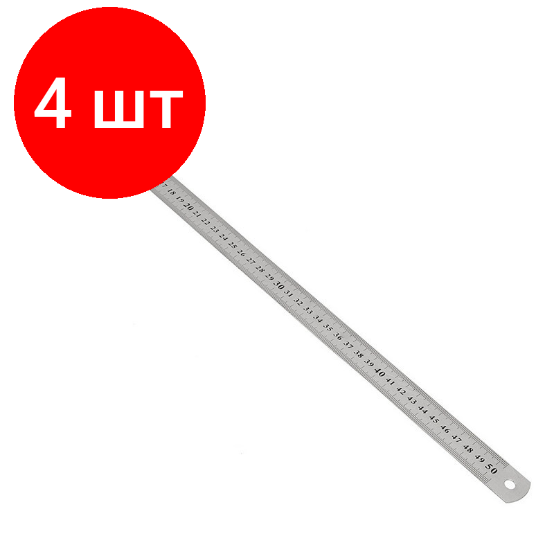 Комплект 4 штук, Линейка металлическая 50 см Attache