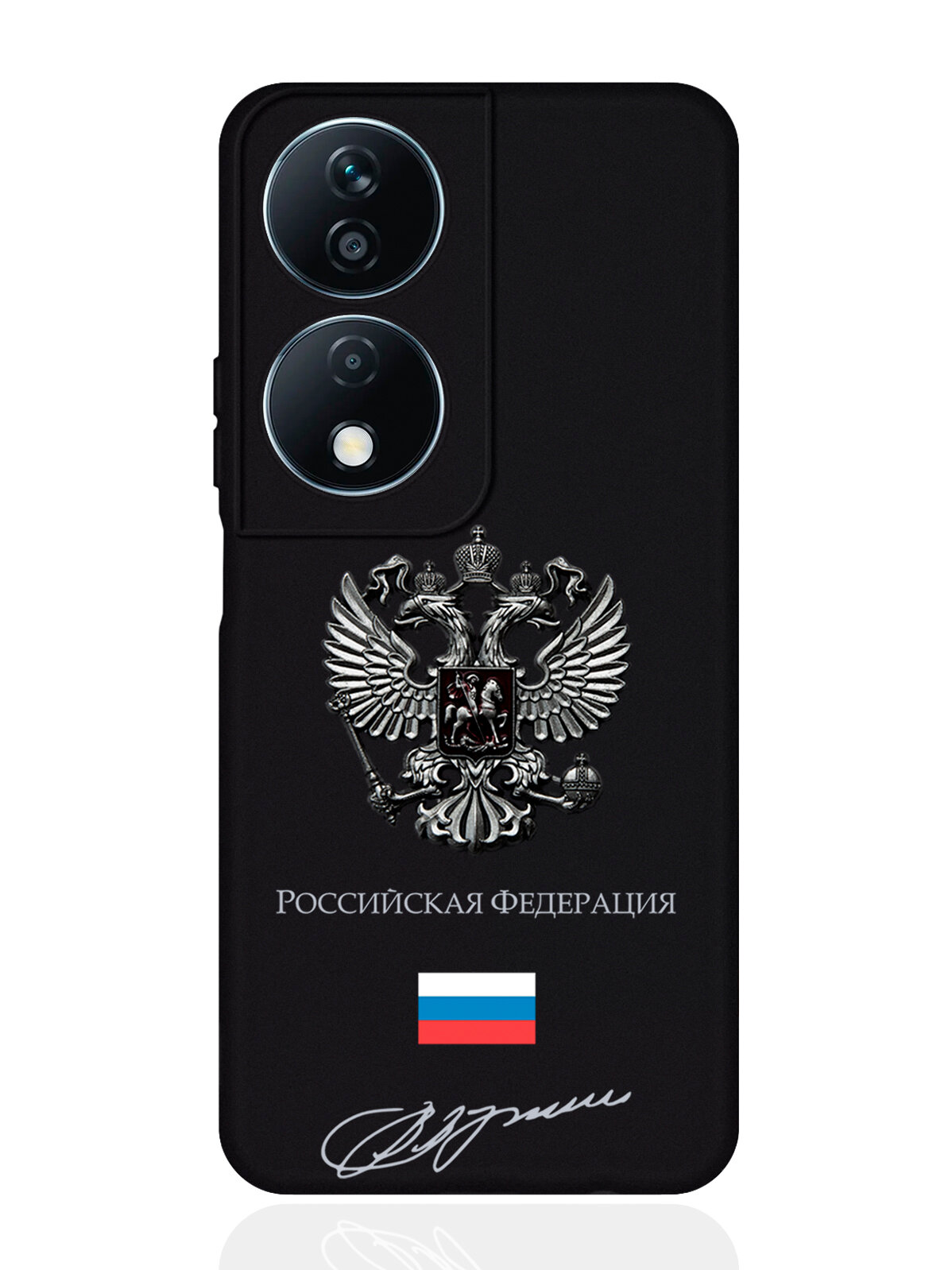 Чехол для смартфона Honor X7b черный силиконовый Металлический герб