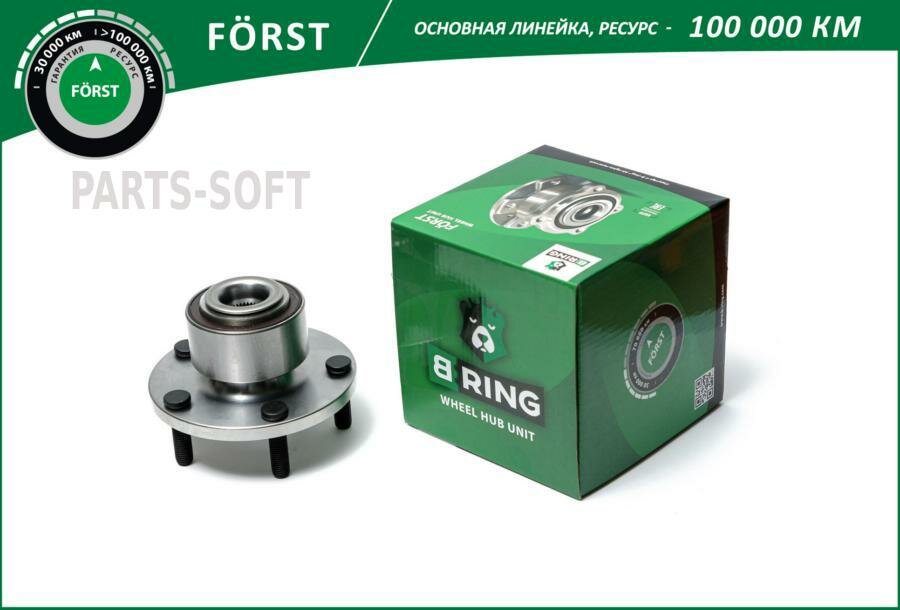 Ступица с подшип. в сборе MAZDA 3 (03-) (перед.) [d=138 с ABS] (BK4906) B-RING FRST B-RING арт. BK4906