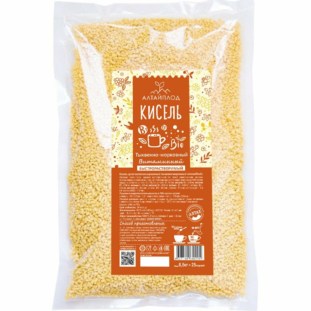 Кисель витаминизированный "Тыквенно-морковный" 500 грамм АлтайПлод