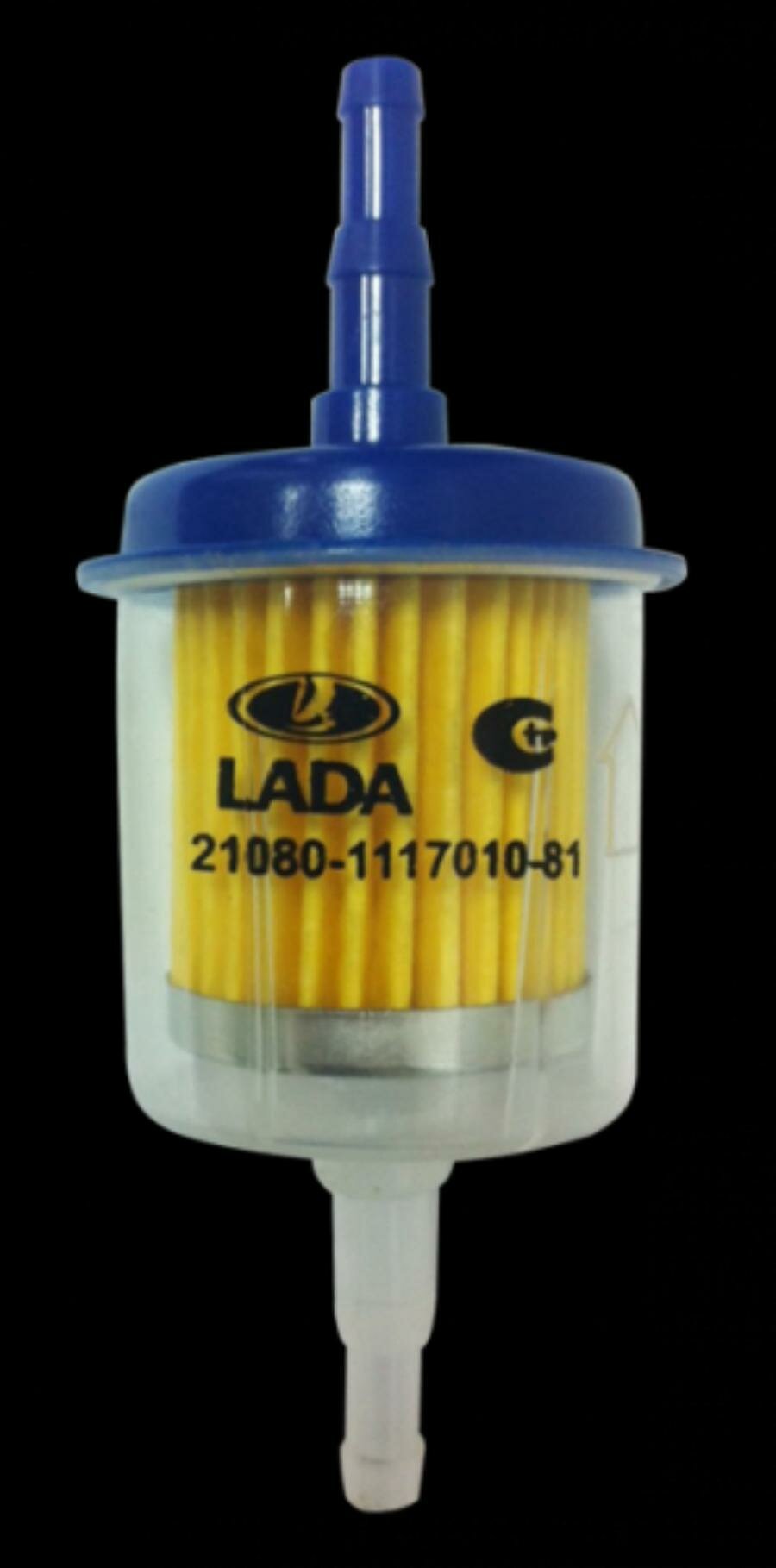 Фильтр топливный ВАЗ 2101-09 (карб.) LADA LADA 21080111701081 | цена за 1 шт