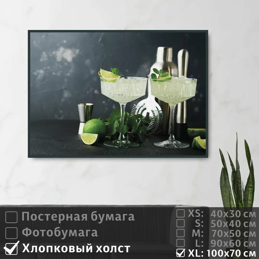Постер на холсте Алкогольные Коктейли В Баре 100х70 см ПолиЦентр