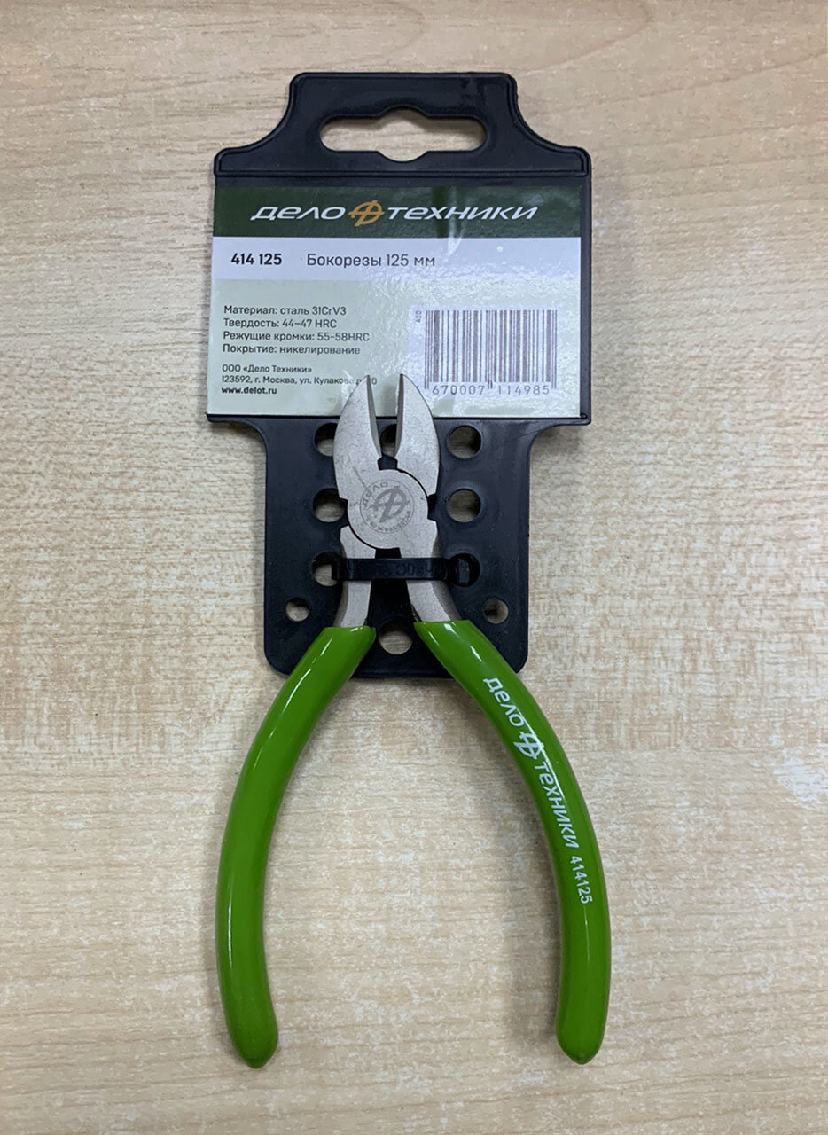 Бокорезы 125 мм Дело Техники