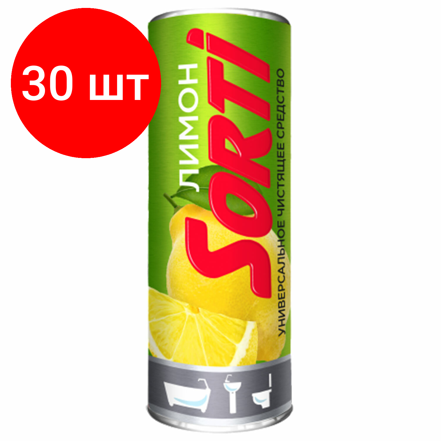 Комплект 30 шт, Чистящее средство порошок 500 г SORTI "Лимон"