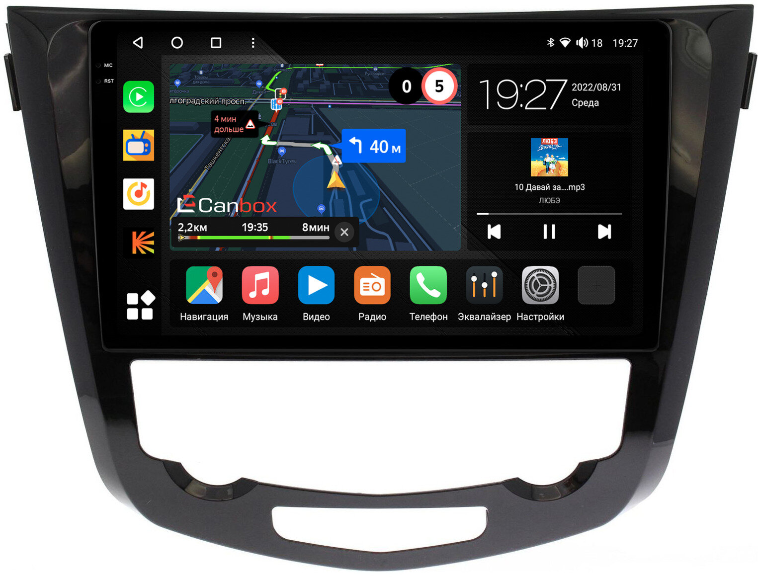 Штатная магнитола Nissan Qashqai 2, X-Trail (T32) 2013-2022 (авто с климат-контролем) Canbox M-Line 2K 4178-1009/1010 Android 10 (4G-SIM, 4/64, DSP, Q