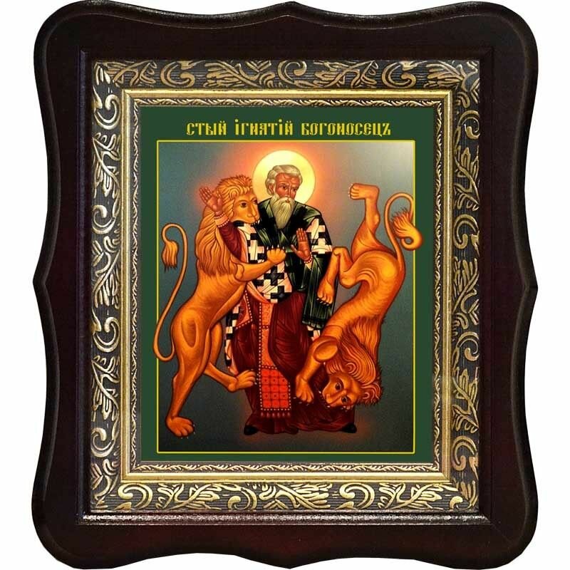 Игнатий Богоносец со львами. Икона на холсте. (15 х 18 см / В фигурном киоте)