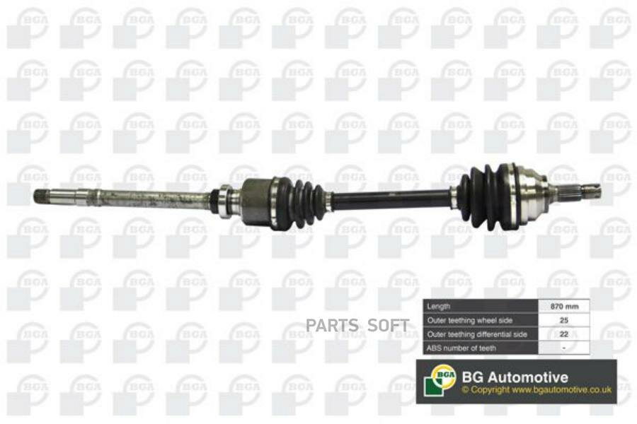 DS1408R BGA Привод левый