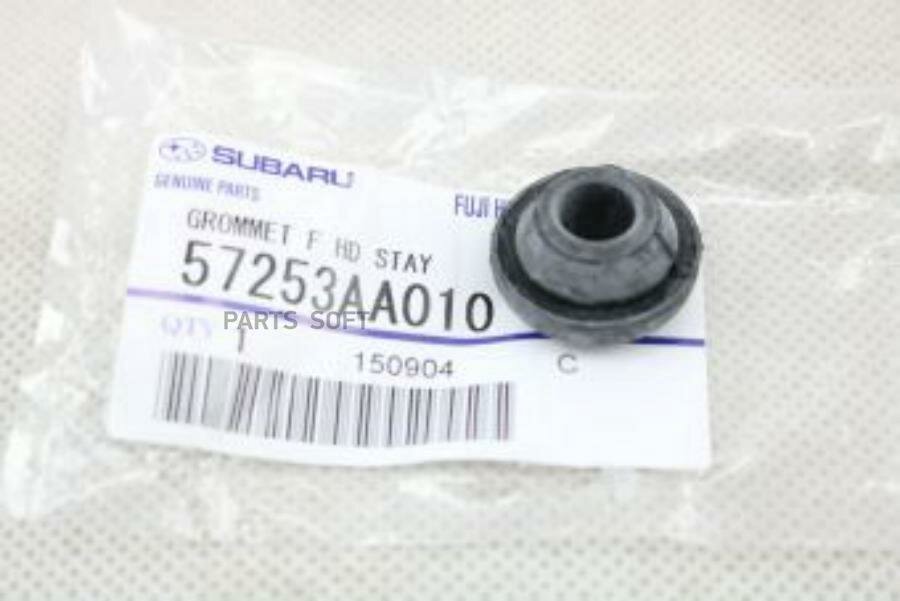57253AA010 SUBARU Втулка резиновая упора капота, Forester SF/SG, Impreza 92-07, Legacy 88-09