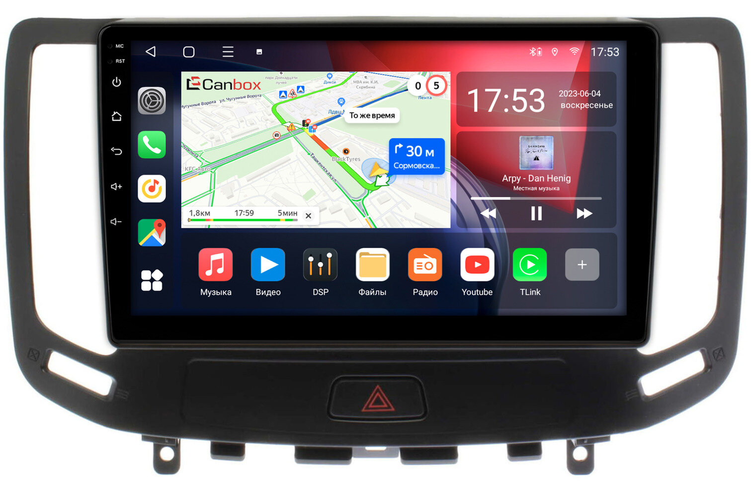 Штатная магнитола Infiniti G25, G35, G37 2006-2013 Canbox L-Line 4167-9-1140 на Android 10 (4G-SIM, 3/32, TS18, DSP, QLed)