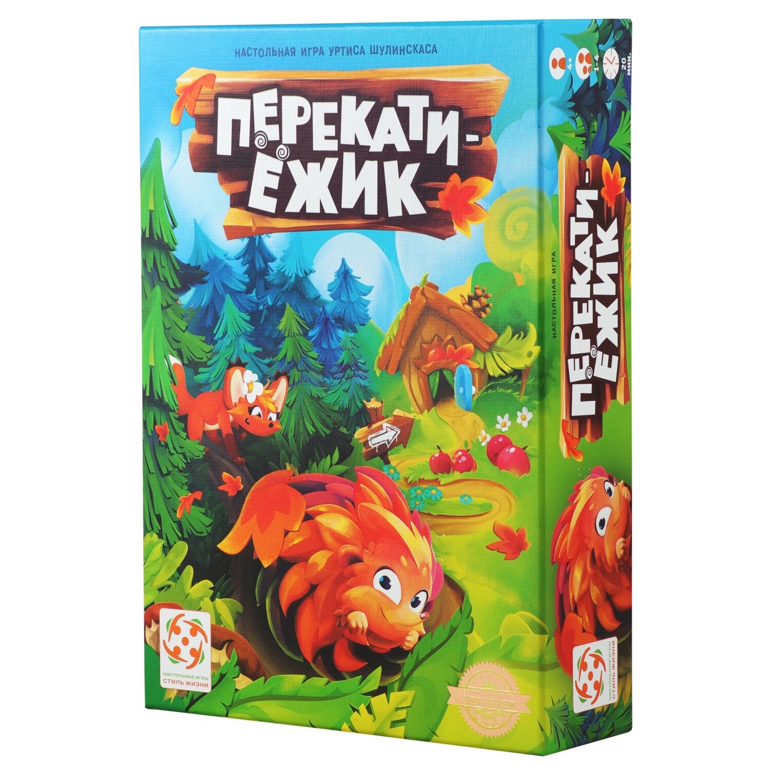 Настольная игра Стиль Жизни "Перекати-ежик", 1-4 игрока, от 4 лет