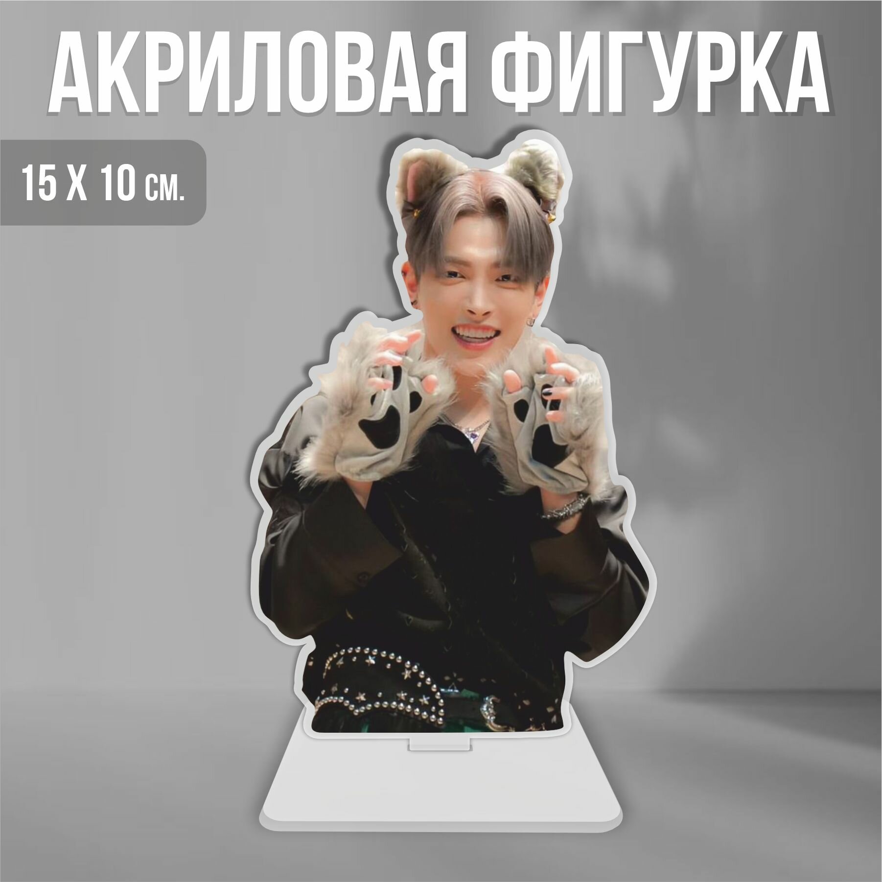 Акриловая фигурка декоративная / статуэтки для интерьера Ateez Эйтиз Хонджун Кпоп