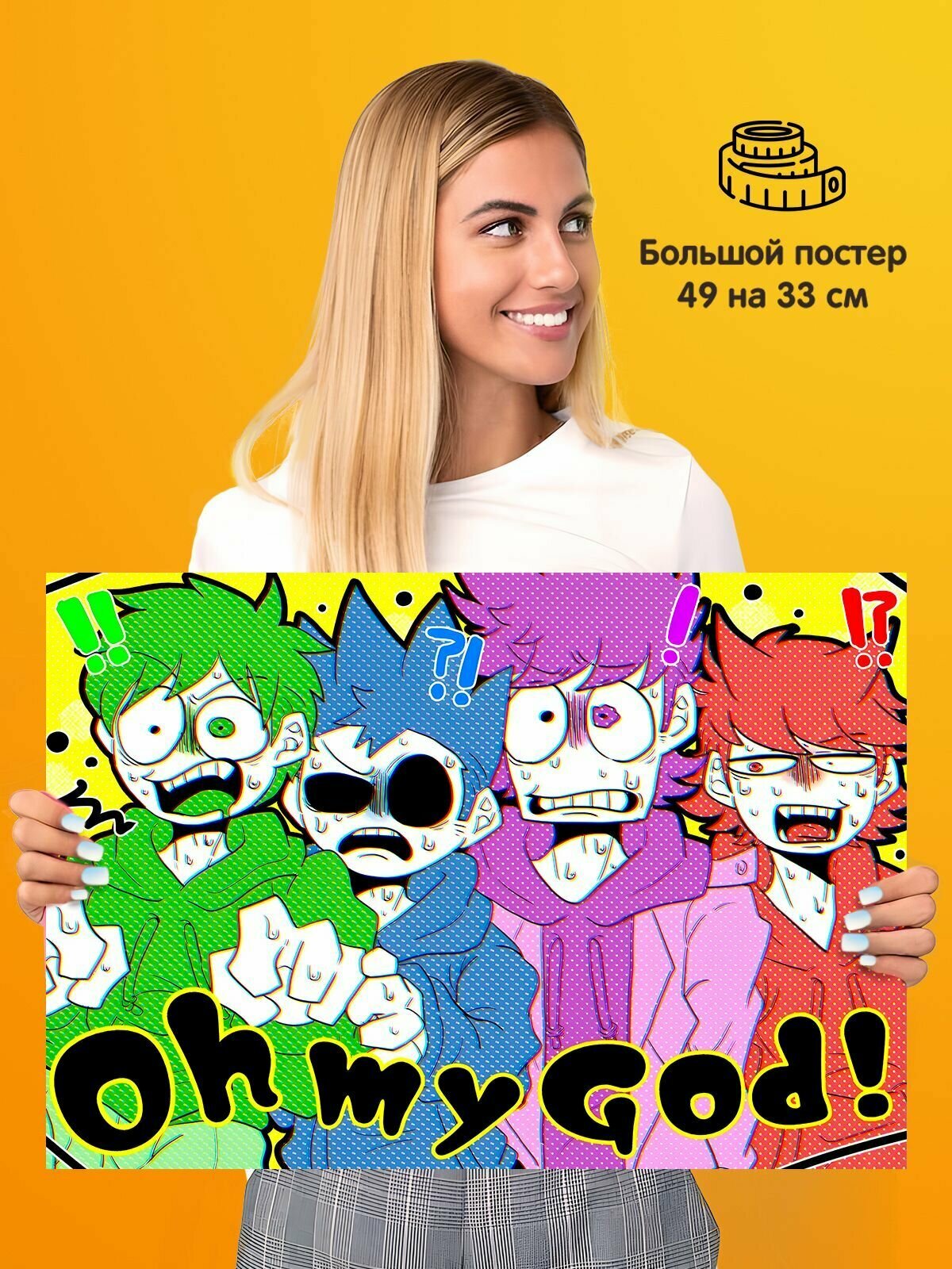 Плакат постер Eddsworld Эддсворлд