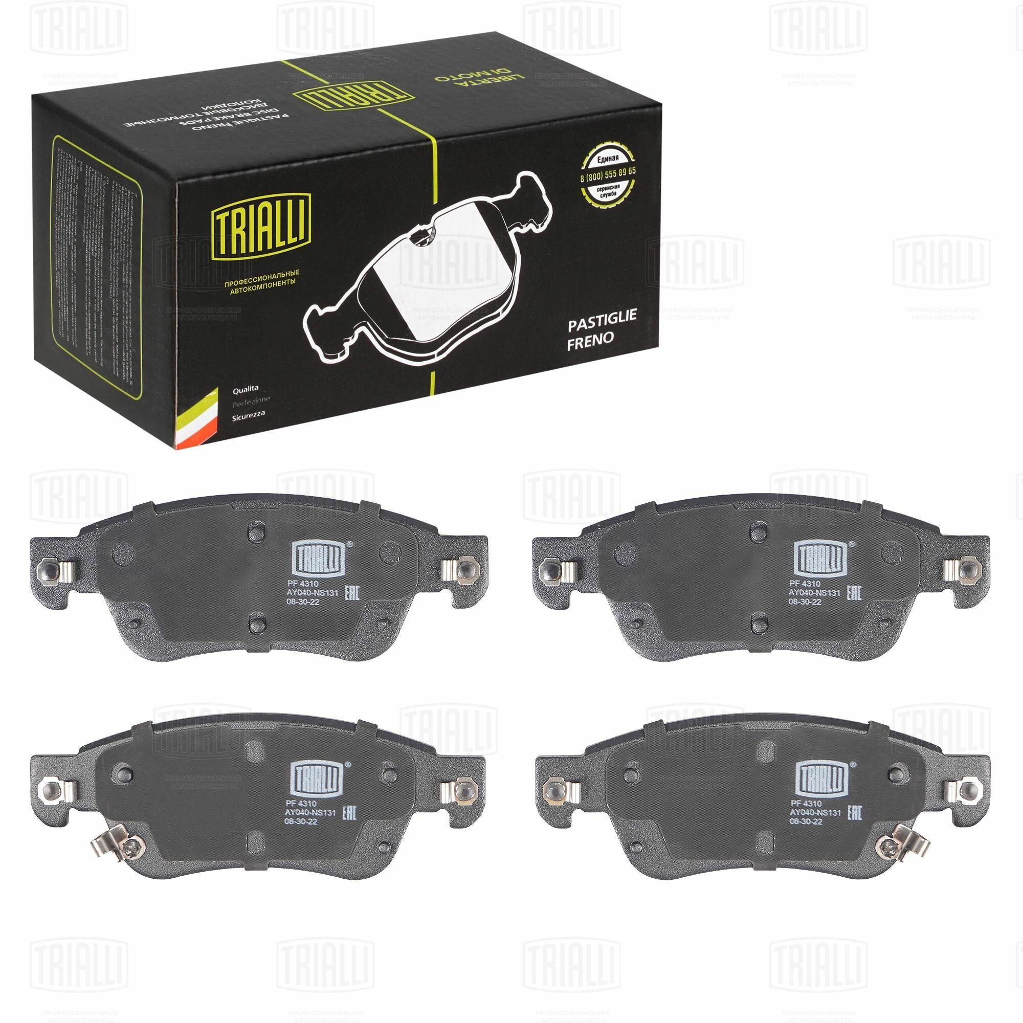 PF4310 Колодки тормозные INFINITI EX (08-)/G (08-) диск. перед.