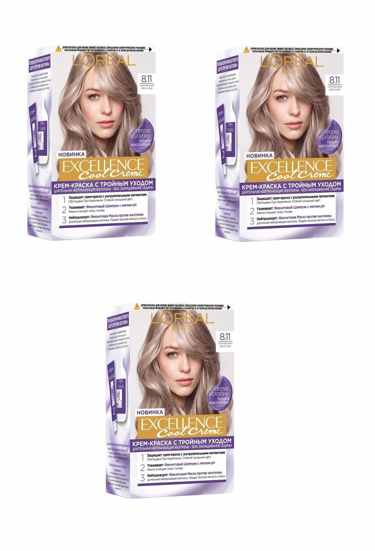L'Oreal Paris Краска для волос Эксэланс Кул 8.11 Светлый русый,3 уп