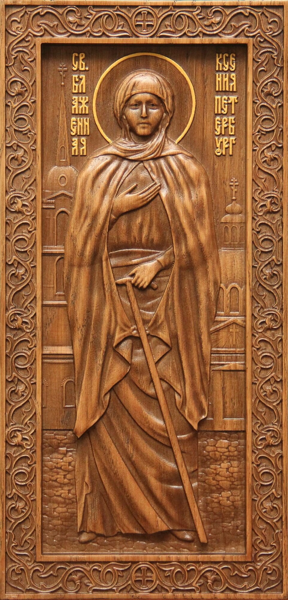 Икона Ксения Петербургская, Блаженная, резная из дуба, 16,5х31 см