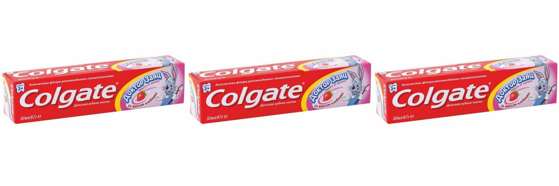 Colgate Зубная паста детская Доктор Заяц Клубника, 50 м 3 штуки в упаковке