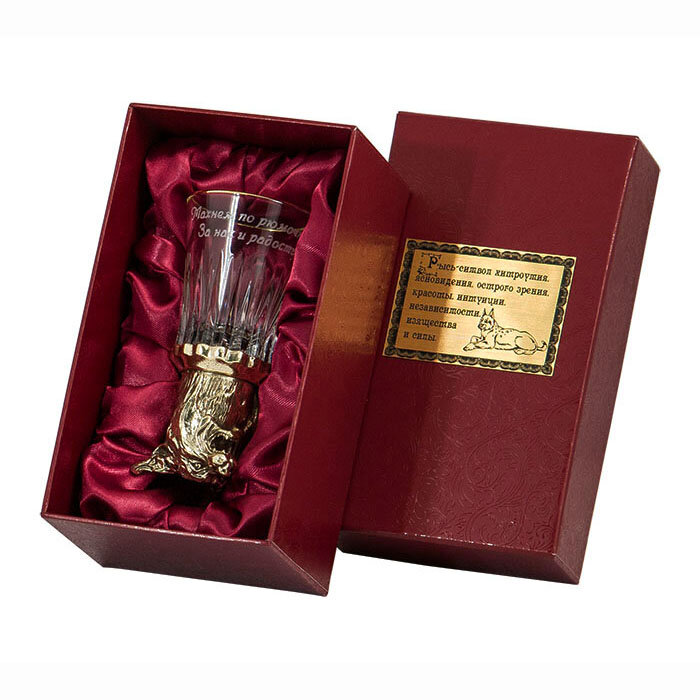 Стопка стеклянная "Рысь" латунь, стекло 45 мл