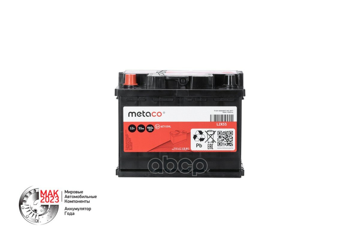 Аккумулятор АКБ METACO 55АЧ 460А 242х175х190 (L) ETN1 METACO арт. L2X55