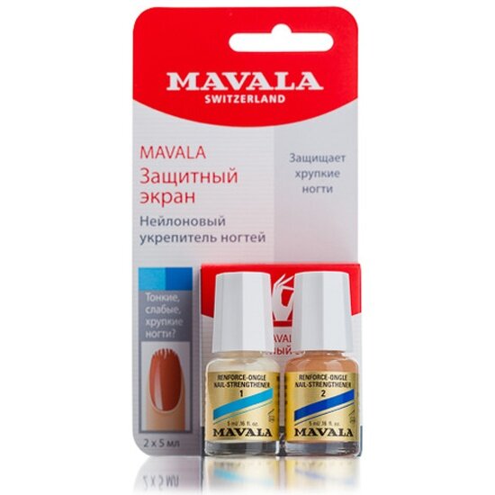 Защитный экран для ногтей Mavala Nail Shield 2x5 мл (на блистере)