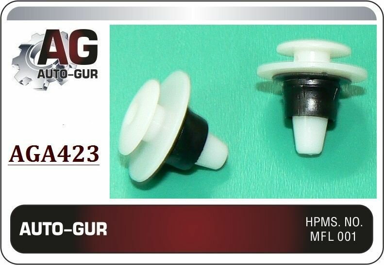 Клипса крепежная Vag 701853585 AGA423: набор 10 шт
