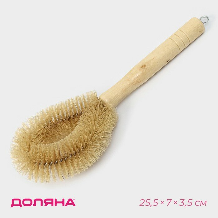 Ёршик для посуды Доляна, 25.5×7×3.5 см, овал, деревянная ручка