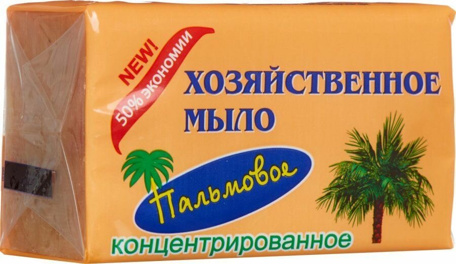 Аист Мыло Хозяйственное Пальмовое, 200 гр.