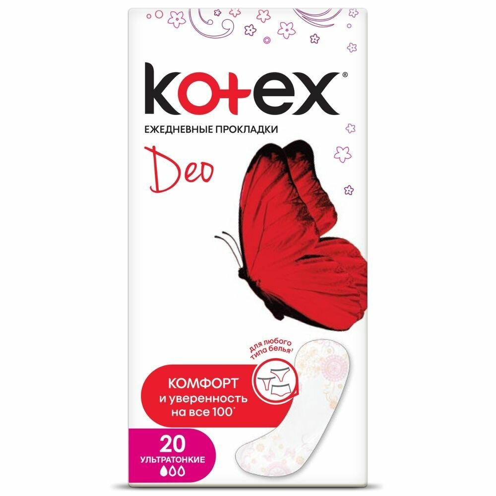 Kotex Прокладки Ежедневные Ультратонкие Део, 20 шт