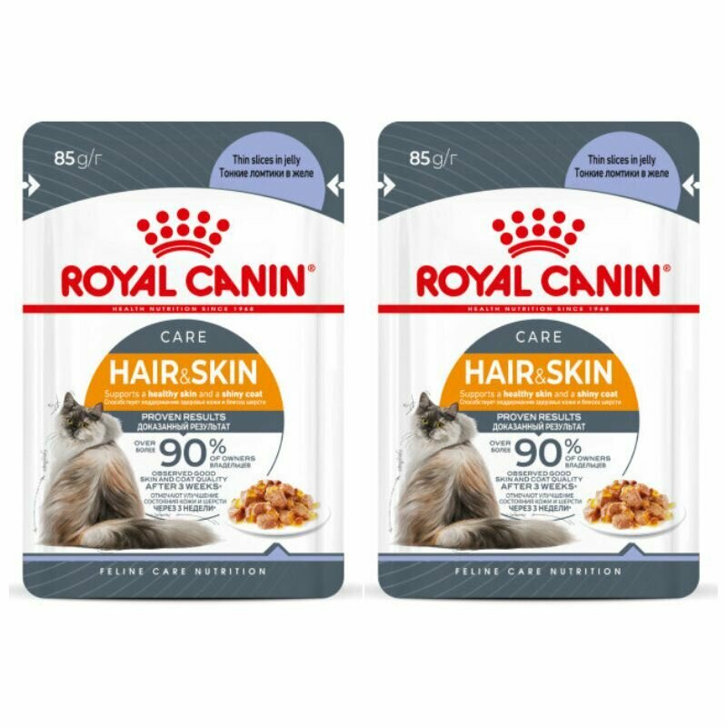 Royal Canin Hair&Skin Care Влажный корм для взрослых кошек, для поддержания здоровья кожи и красоты шерсти, тонкие ломтики в желе, в паучах, 85 г, 2 шт