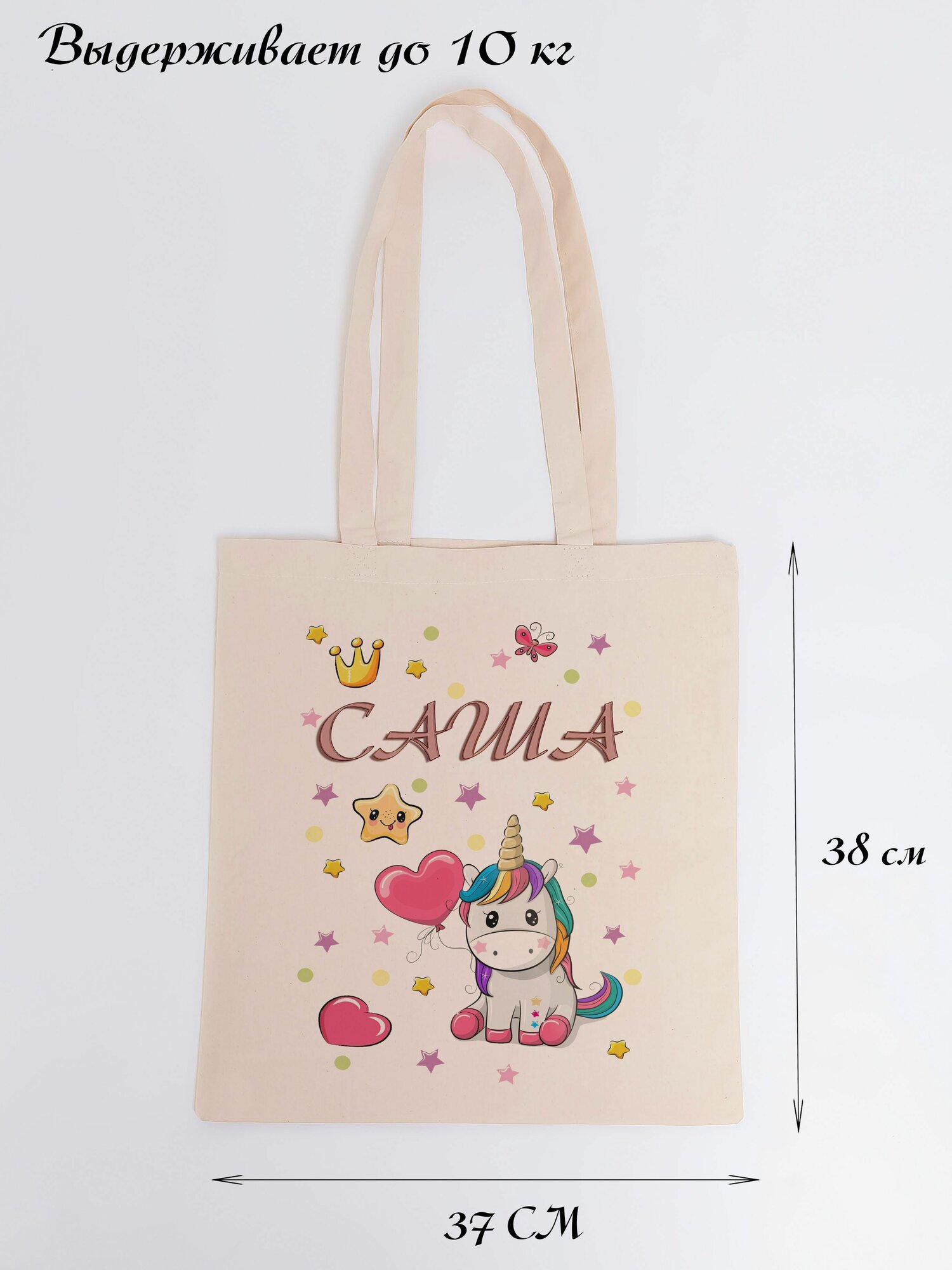 Сумка мессенджер