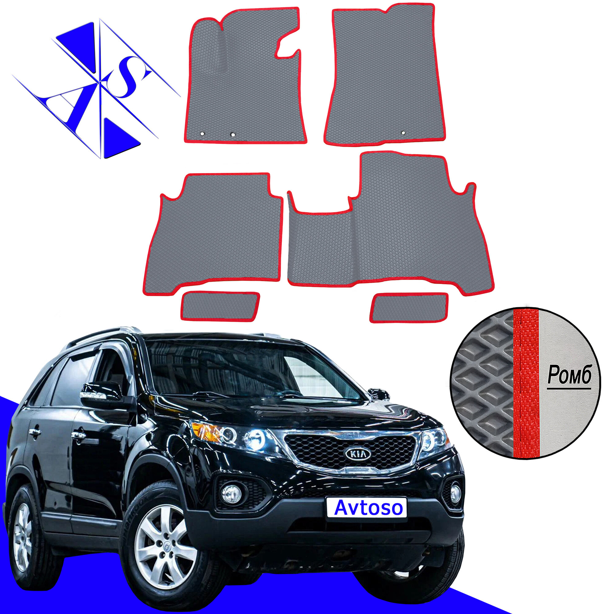Коврики EVA/ЕВА/ЭВА для Kia Sorento 2 II (XM) 2009-2012 с накладками заднего ряда серый красный