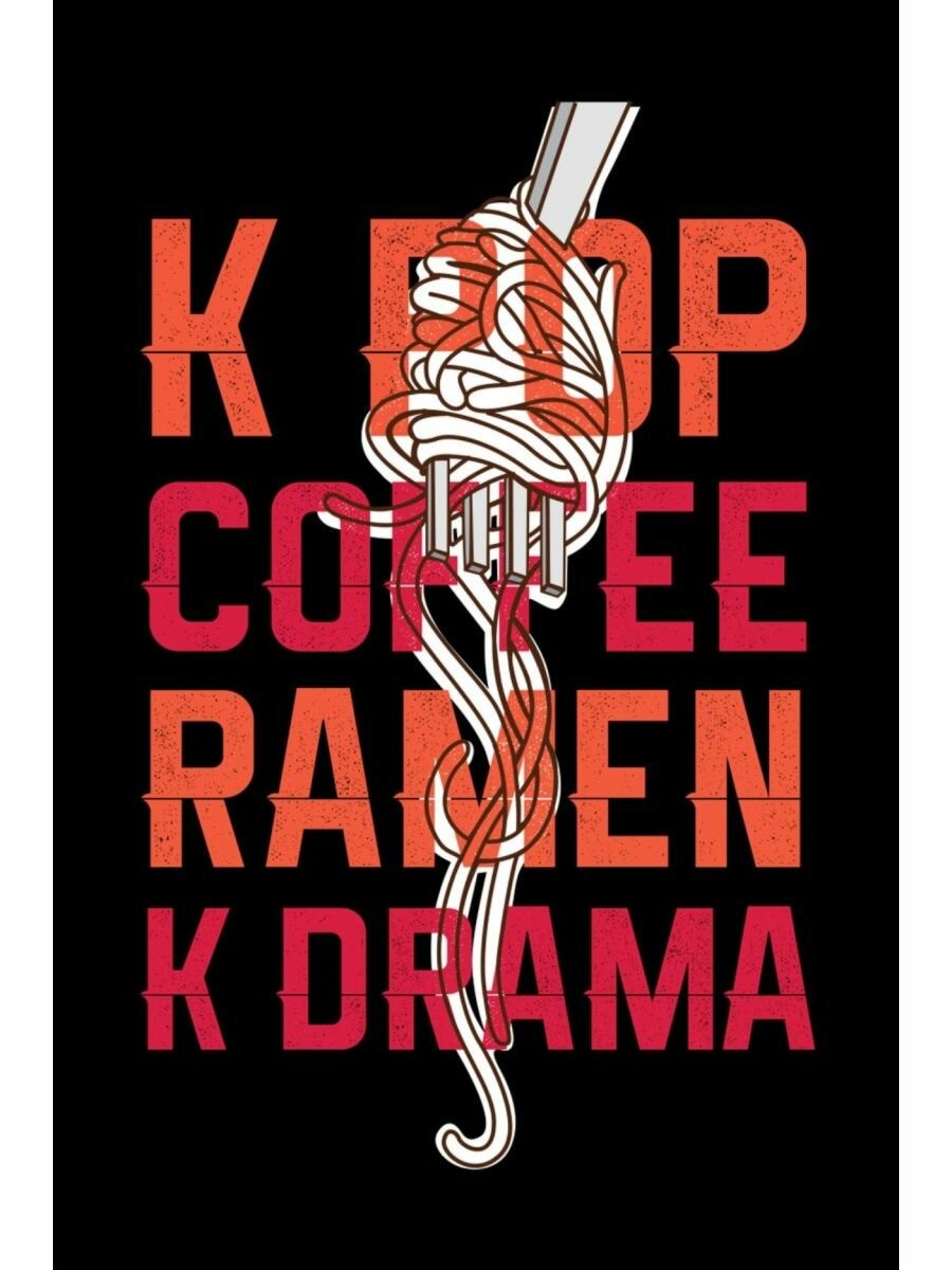 Постер "K-POP. Coffee Ramen K-drama"