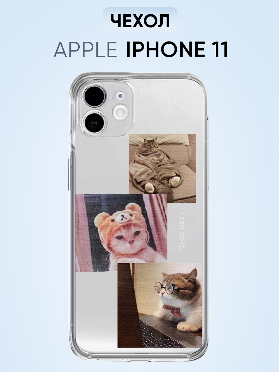 Чехол для Iphone 11, коты кот в очках