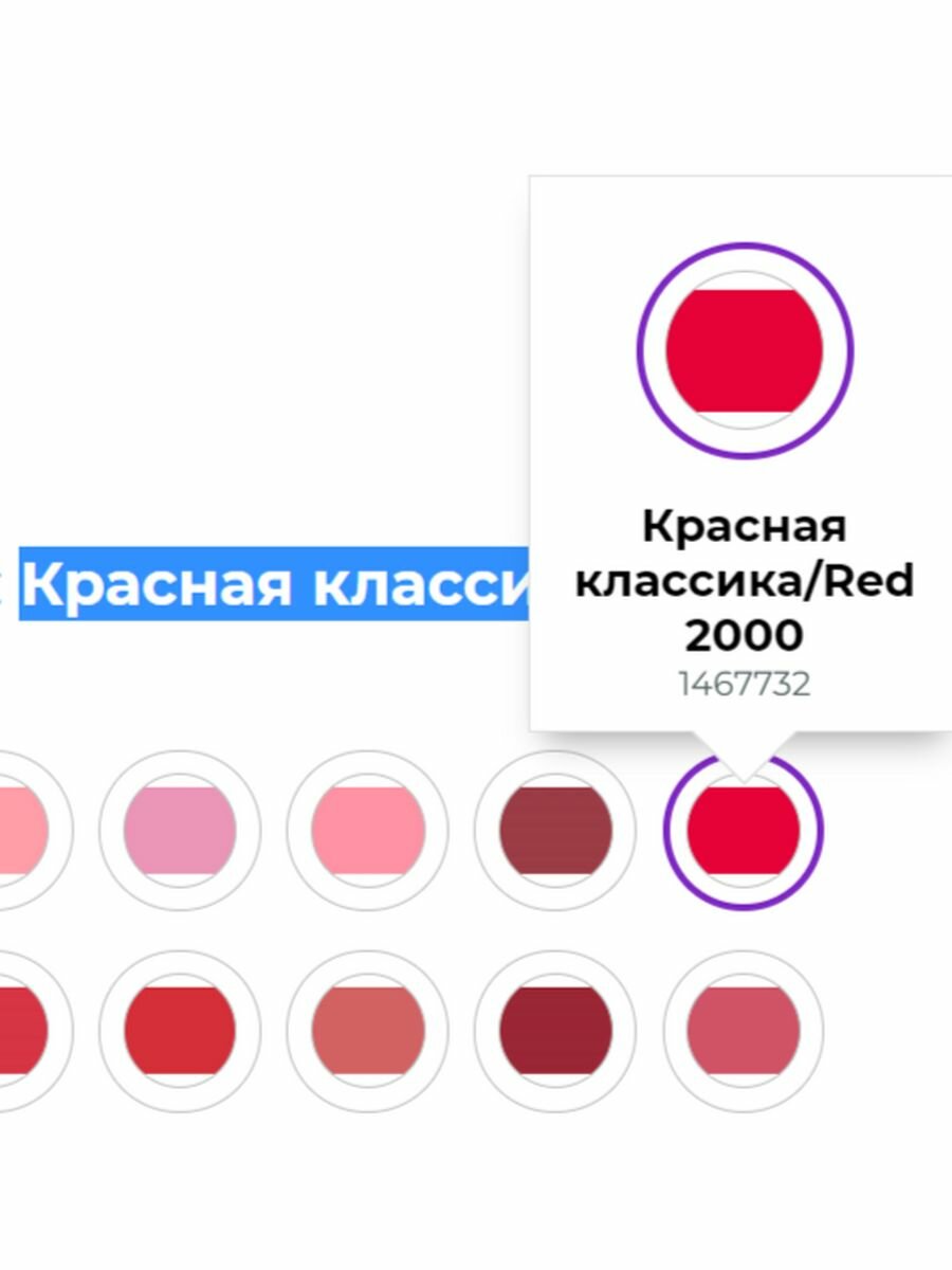 Увлажняющая кремовая губная помада "Ультра"