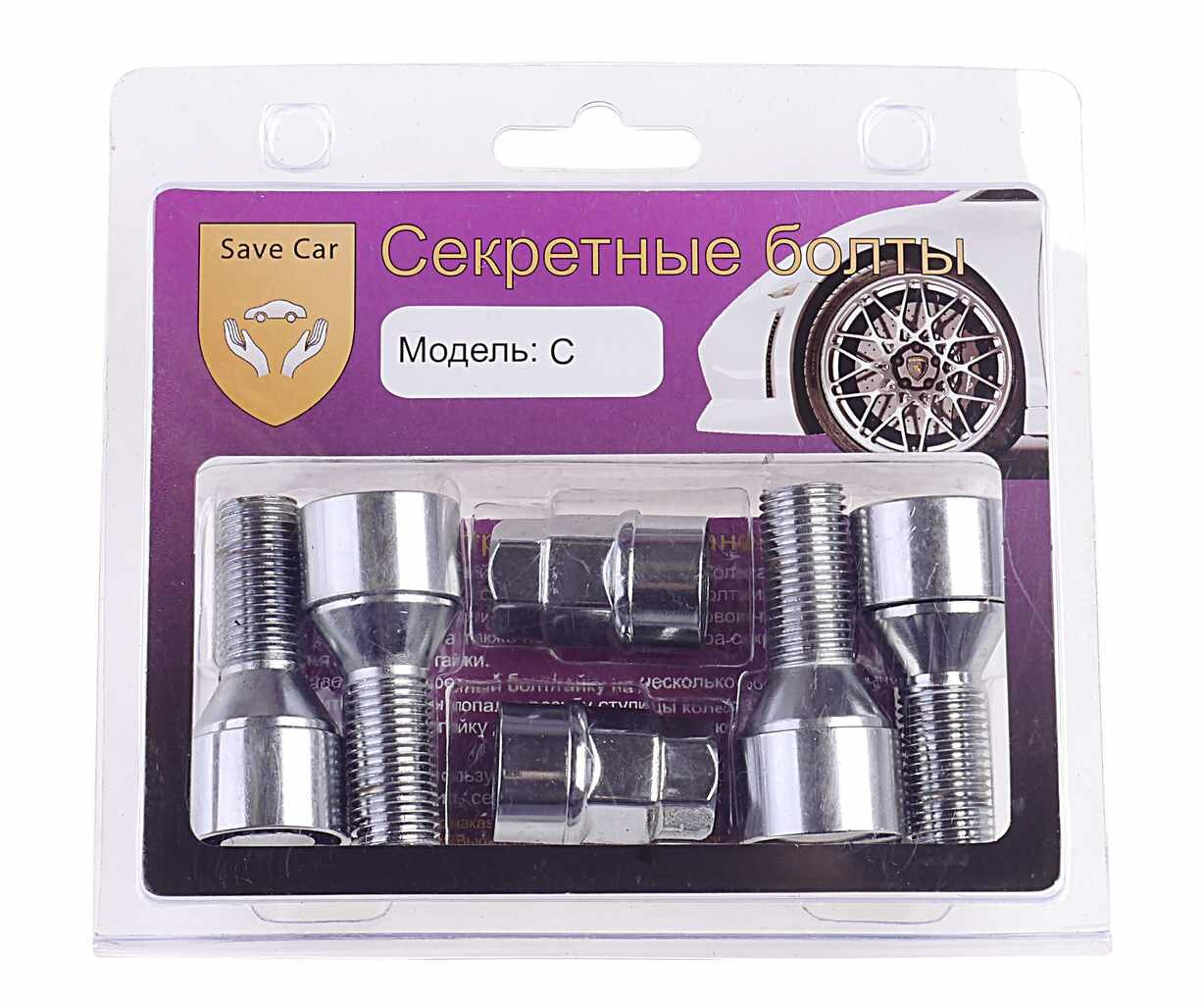 Болт колеса М14х1.5х28 секретки конус комплект 4шт. головка под ключ 17/19мм, SC-C, SAVE CAR