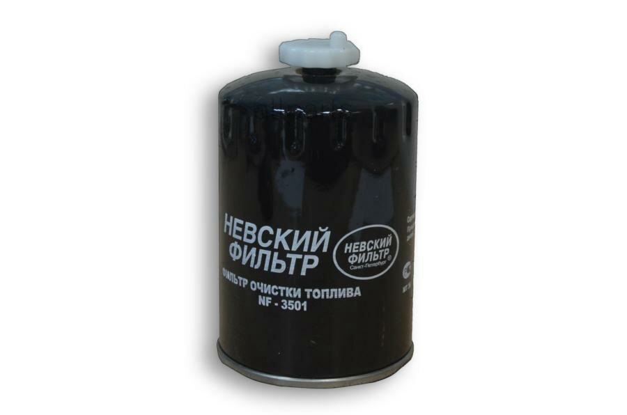 NEVSKY-FILTER NF3501 Фильтр топливный ММЗ Д-243 245 / BMW 3 (E30) 82-92 5 (E34) 88-95 3 Touring (E30) 87-94