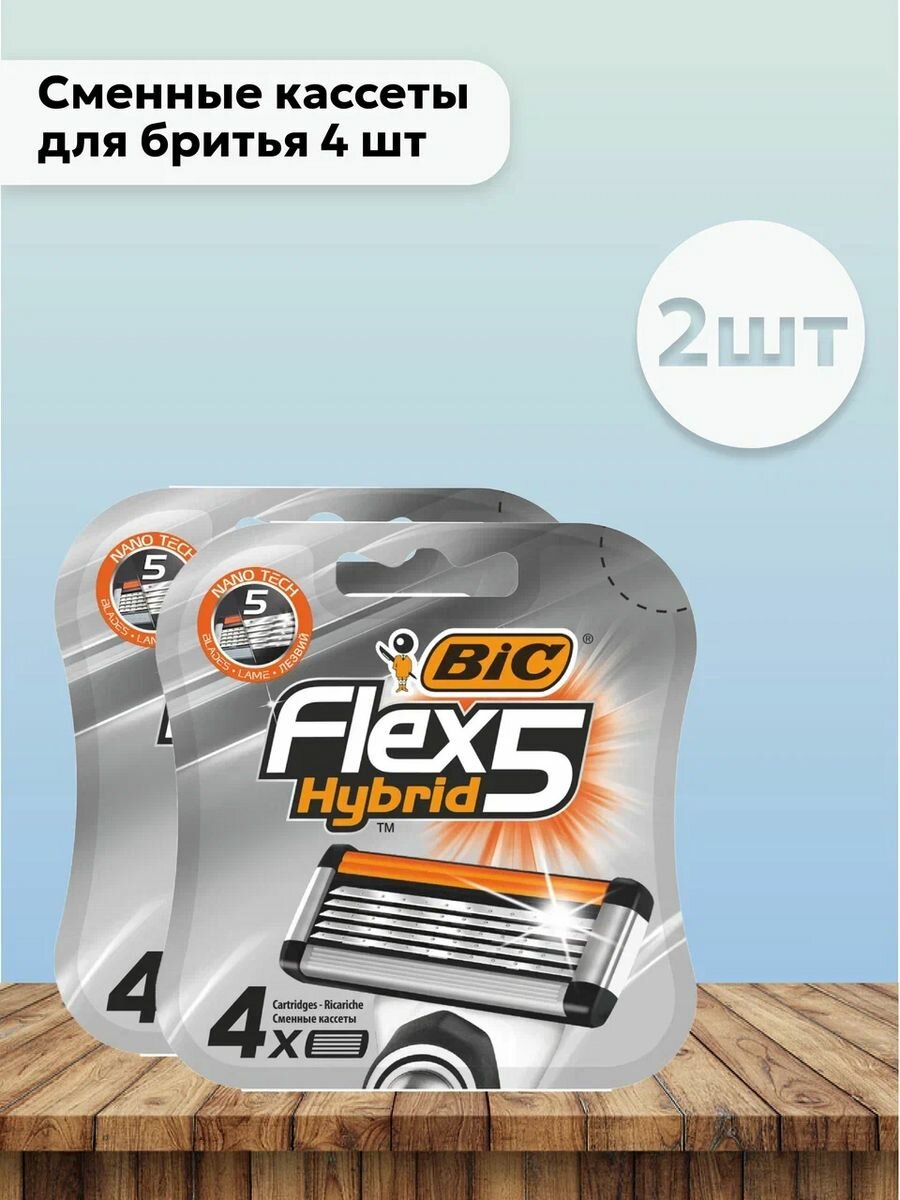 Bic Набор 2 шт Bic Сменные кассеты для бритья Flex 5 Hybrid