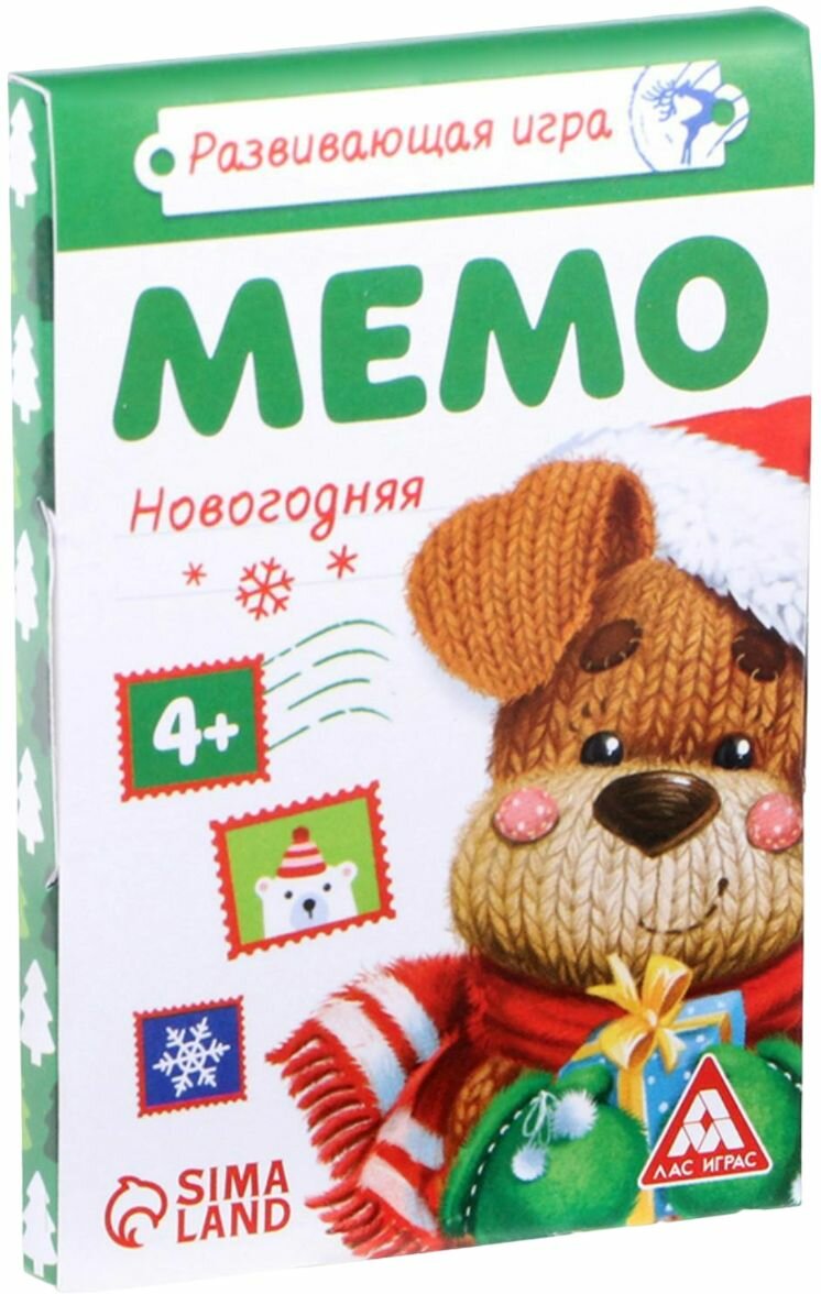Настольная игра "Мемо Новогодняя", парные картинки, мемори на развитие памяти, найди пару, в наборе 28 карт