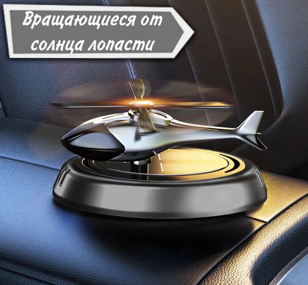Фигурка декоративная — фото 1