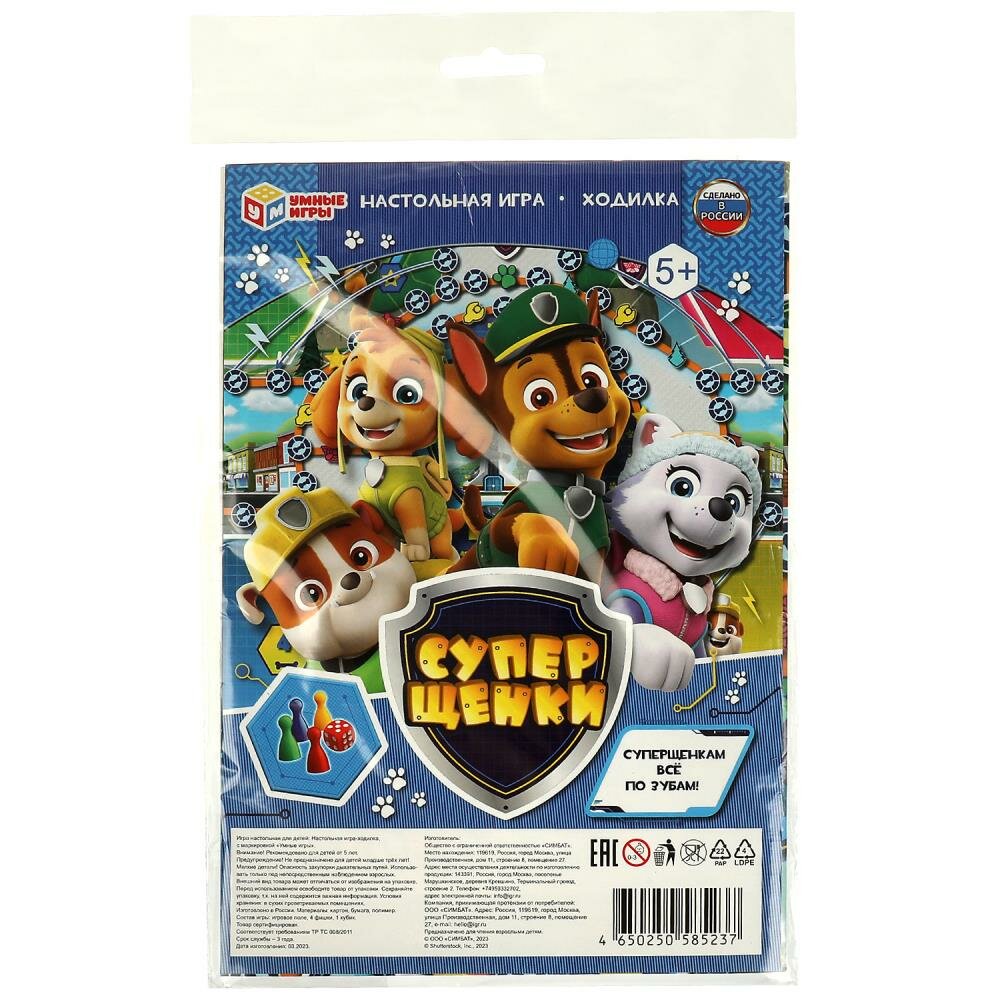 Настольная игра-ходилка Суперщенки Умные игры 4650250585237