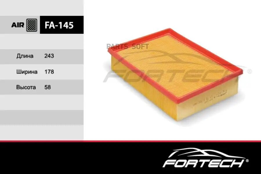 Фильтр воздушный BMW: 3 (E36) (90-00), 3 (E46) (98-07) Fortech арт. FA145