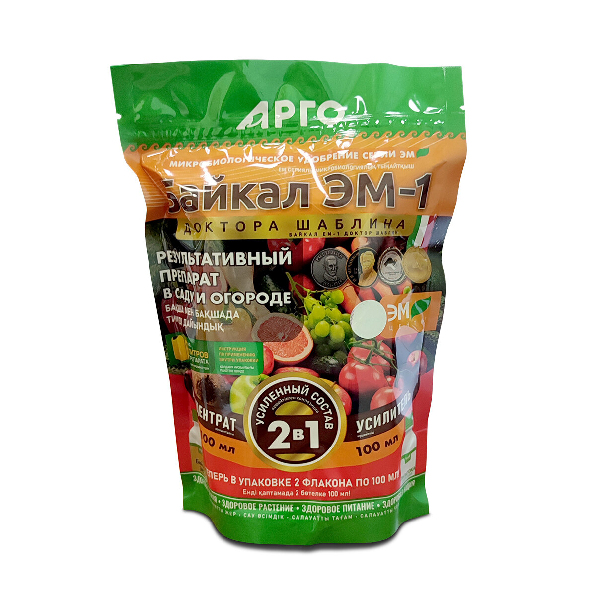 Биоудобрение «Байкал ЭМ-1», концентрат 2 в 1, 100 мл + 100 мл