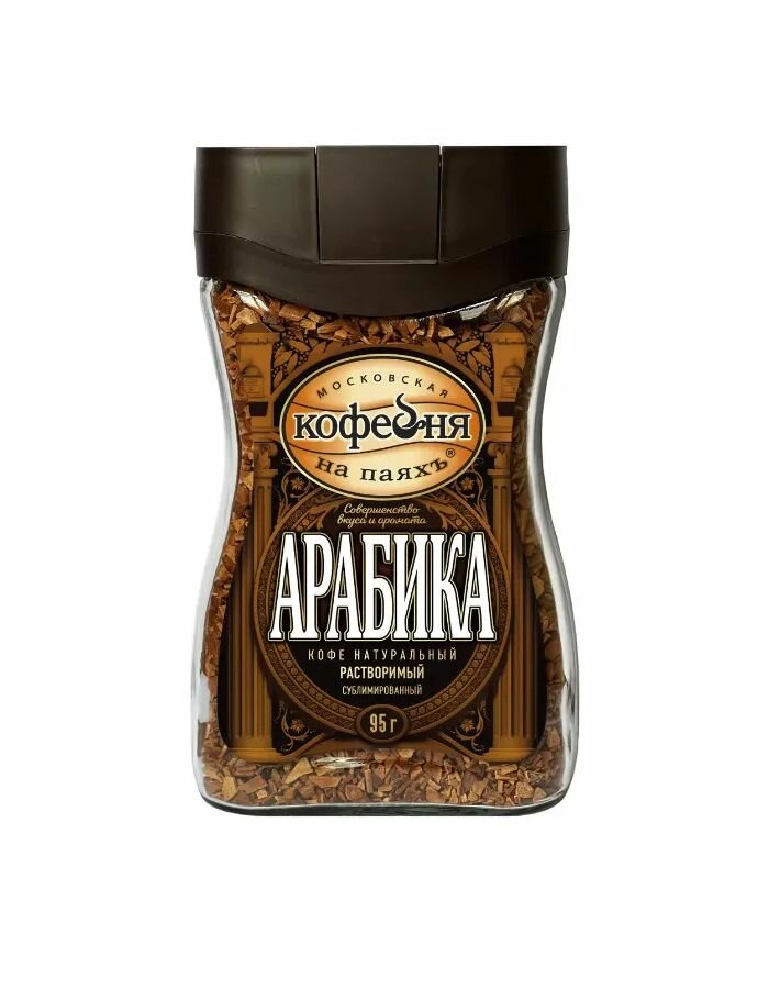Кофе Московская Кофейня на Паяхъ Арабика растворимый 95 г