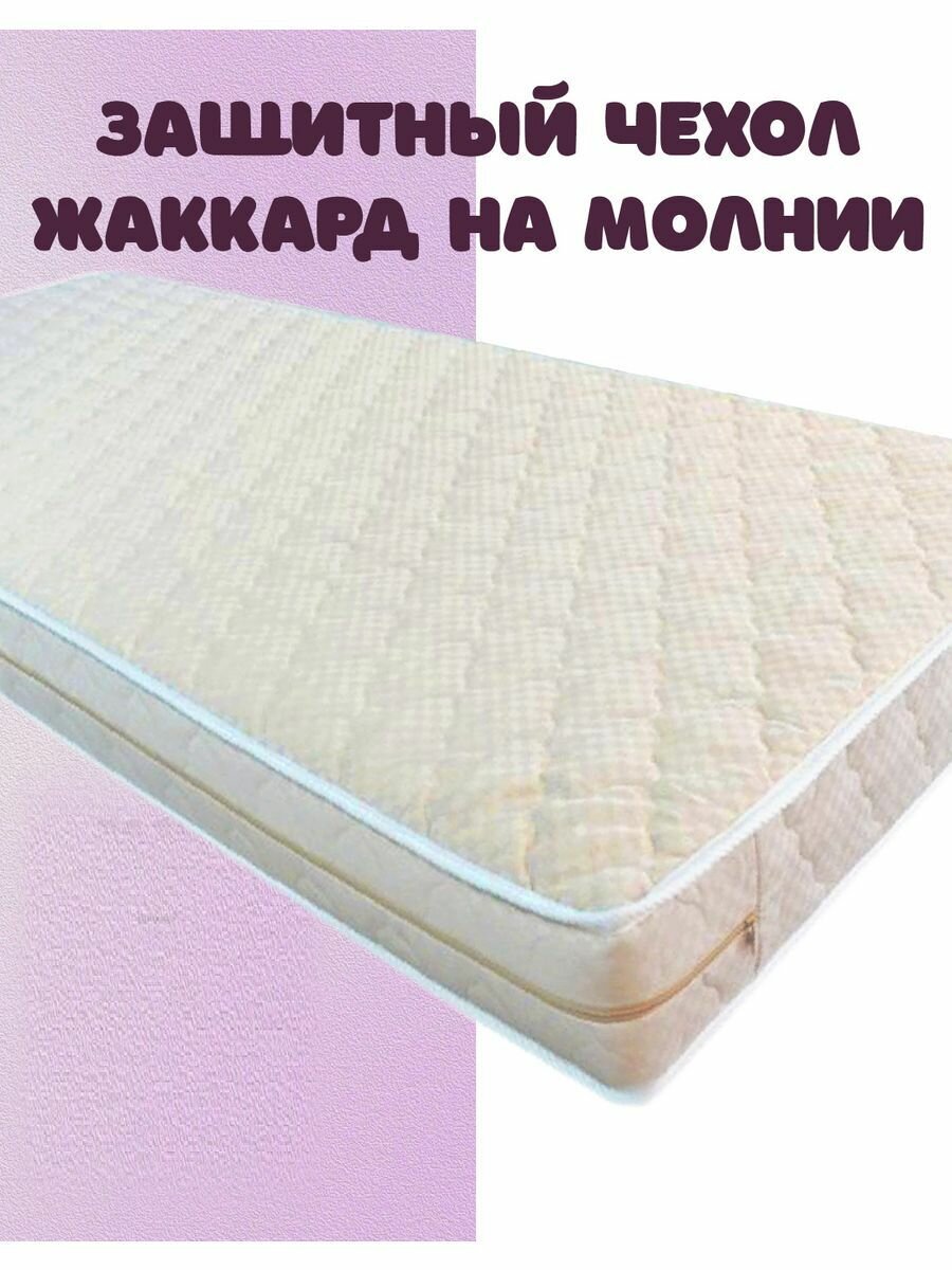 Наматрасник - чехол 200х200 на молнии защитный, борт 10 см, стеганый, состав: 80% хлопок, 20% п/э